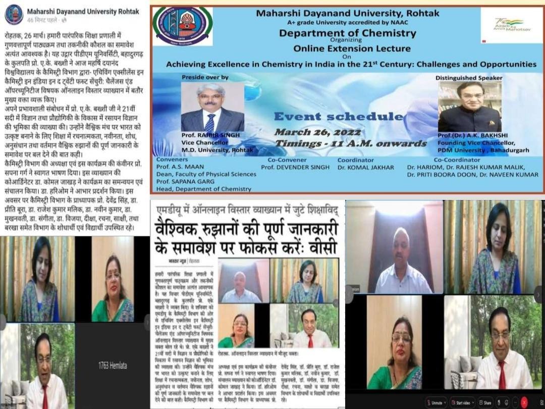 Prof A K Bakhshi s Motivational Talk At The MDU Rohtak PDM Prof A K Bakhshi s Motivational Talk At The MDU Rohtak PDM